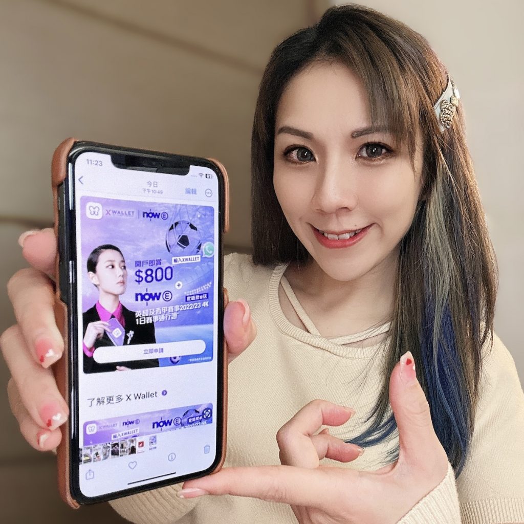 簡單2招 ♥ 5秒閃批 ♥ 現金即到手！ X Wallet開戶即送高達$1000 : amyng888