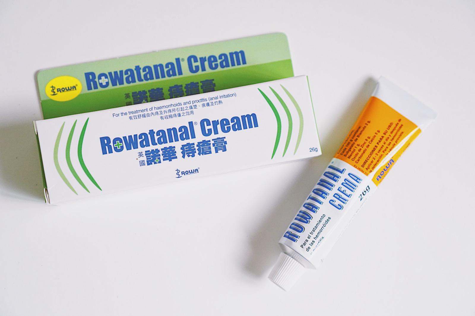 【痔瘡治療方法推薦】長痔瘡有原因 Rowatanal Cream 英國諾華痔瘡膏 : 年糕♥