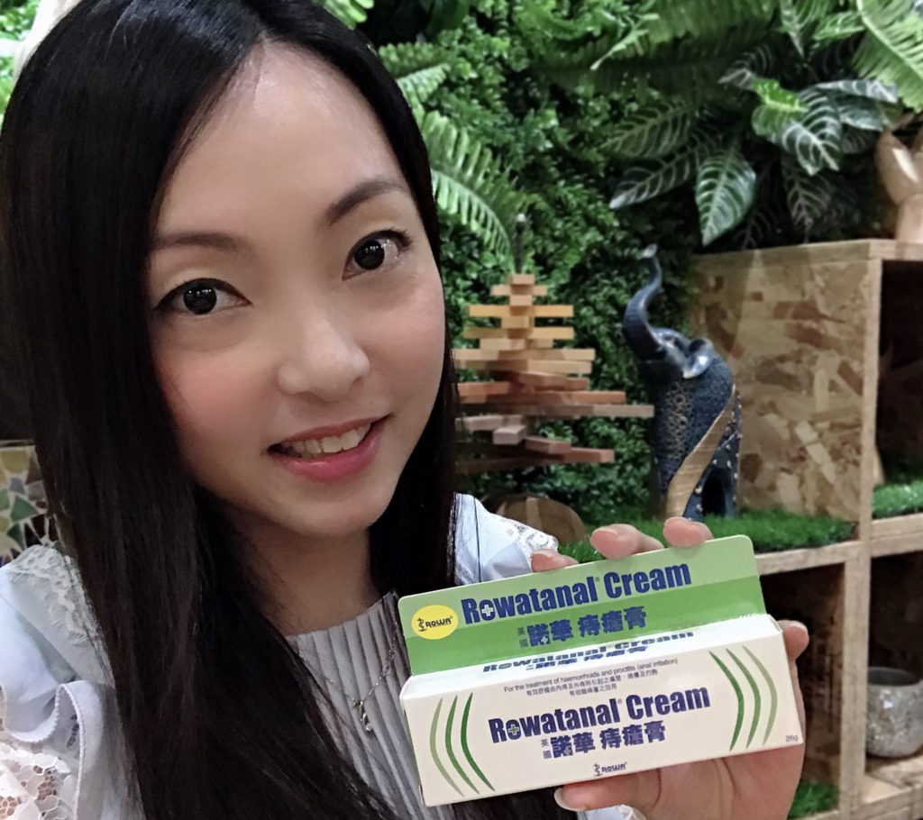 ⽣完bb有痔瘡唔洗怕，推薦痔瘡藥膏Rowatanal Cream 幫到你 : 雷囡媽媽