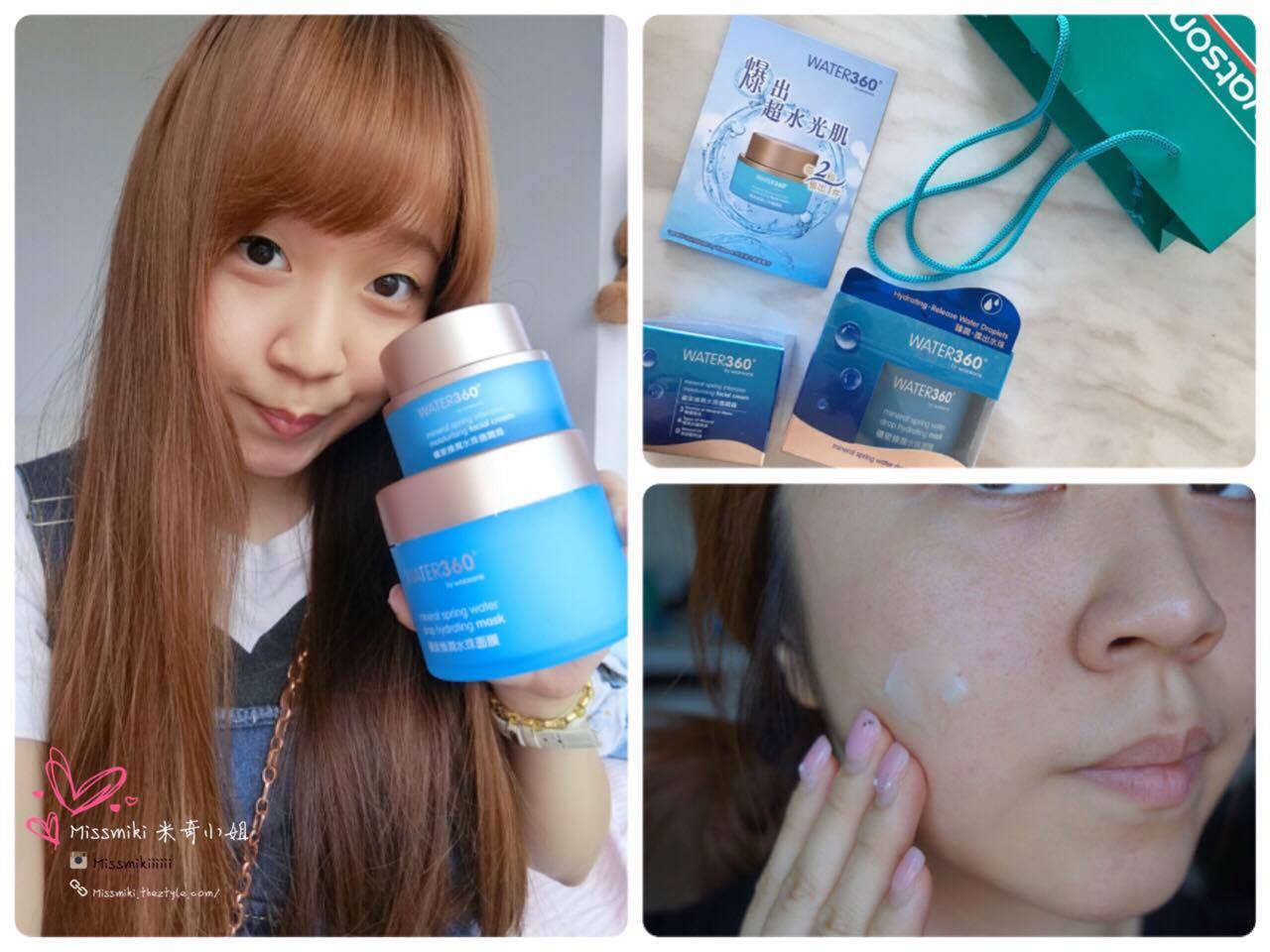 保養從補水開始 | WATER 360° by watsons | 全新升級礦泉臻潤系列 : MissMiki's Beauty